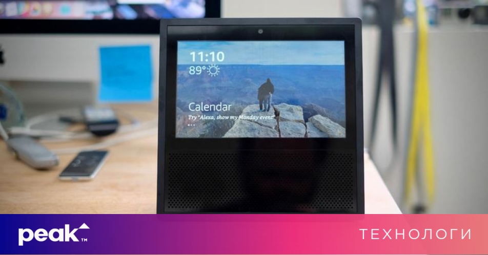 Гэрт байвал зохих 5 электрон бараа | Peak News